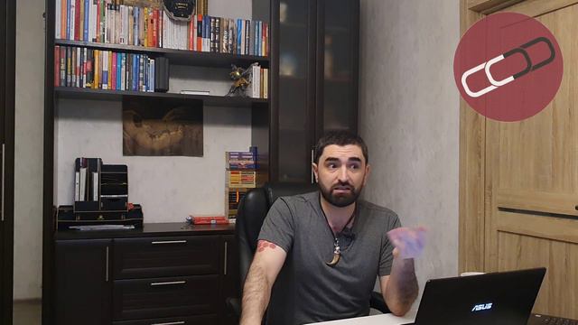 Мой начальник - двуличный козёл.