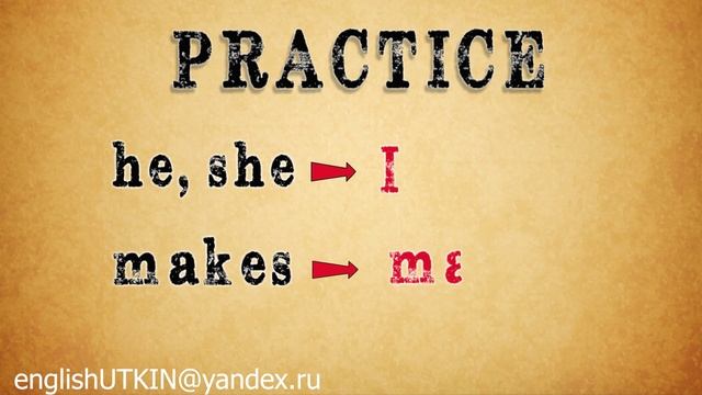 Разговорный английский язык Фразы как сказать Готовить овсянку 8