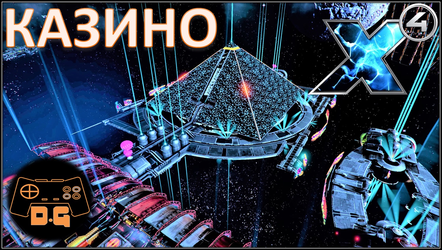 ◈ КАЗИНО ◈ Х4 Foundations 6.0◈ ХВОСТЫ СЮЖЕТОВ ◈ Прохождение ◈ #9