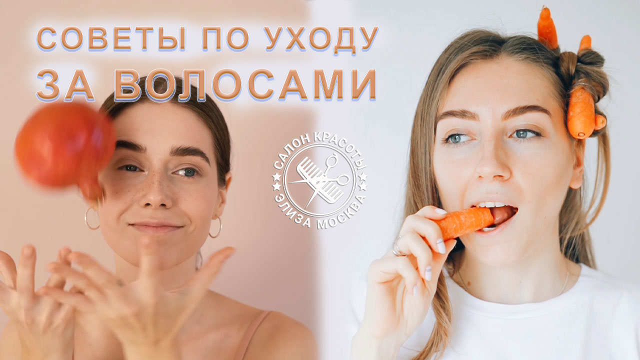 Советы по уходу за волосами, должна знать женщина для красивых волос