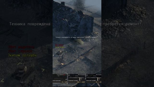 Я до вас все равно доберусь... #shorts #gaming #story #strategy #rts #goh #calltoarms #menofwar #cta