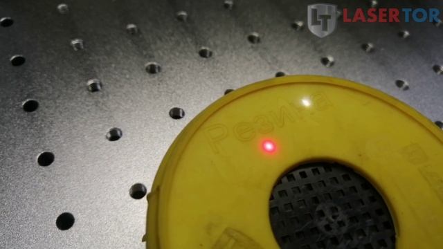 Маркировка Резины Лазером