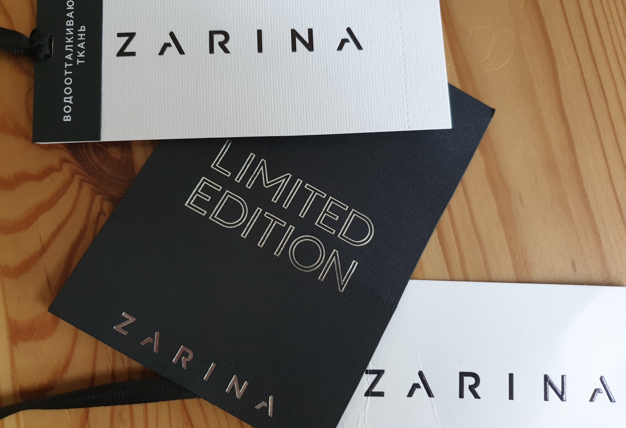 Несколько покупок Зарины