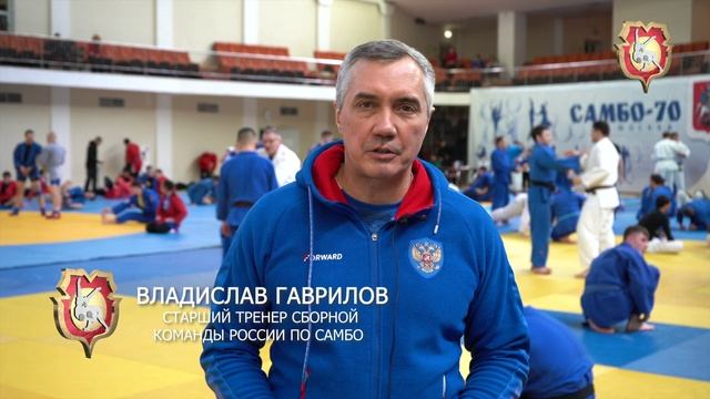 WINTER JUDO AND SAMBO CAMP 2023