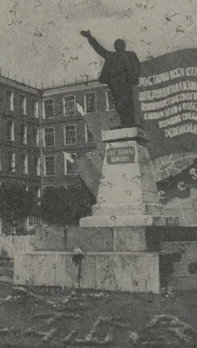 Пропавший памятник Ленину. г. Тверь, двор Пролетарки.