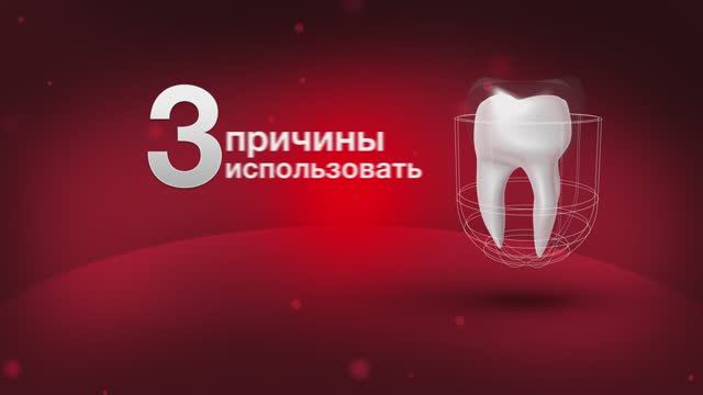 3 причины использовать Biodentine