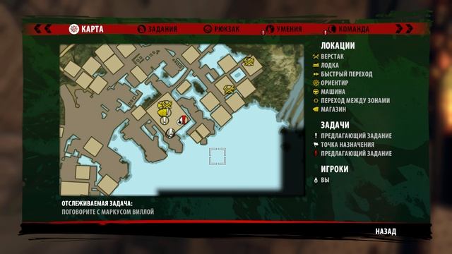 Dead Island Riptide - Секретные материалы часть 1.avi