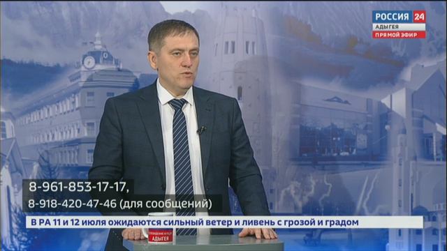 Общественный интерес. Заур Ачох - 11.07.2024