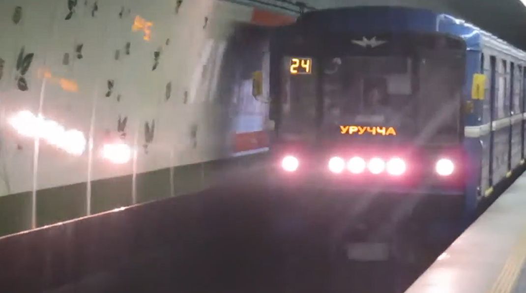 Минский метрополитен/"Малиновка"-"Спортивная"/28.07.2019