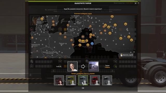 игра етс 2 серия 17 ( без голоса)