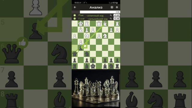 Разбиваем а пух и прах оборону противника и ловим на ошибке