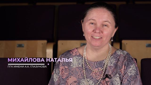 Этномузыкология