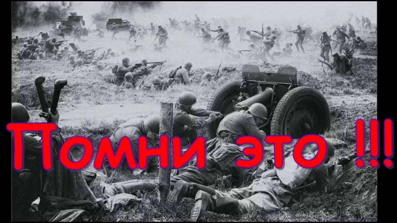 Losses of USSR в цифрах.Comparisons . Population of Australia is 26000 miles. They wouldn't be there