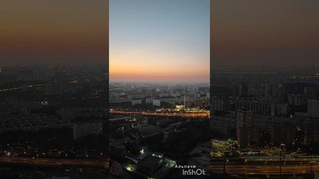 Вечерняя Москва