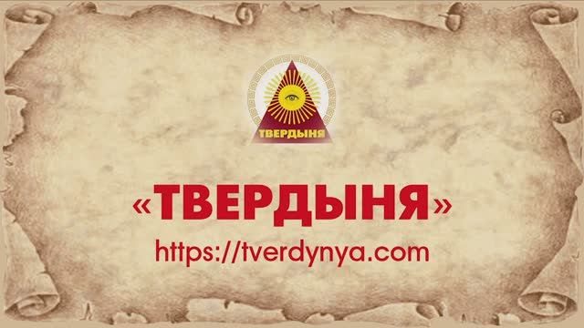 Молитва за Россию