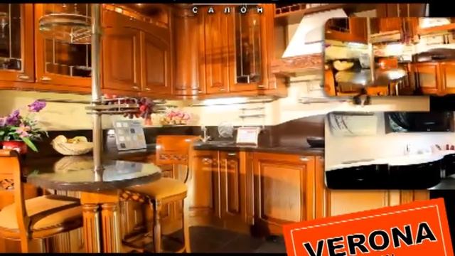 Салон «Гранд» -  Мебель в Сочи.mp4