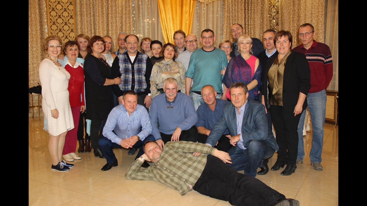 9. #Встреча #одноклассников. 22.09.2017