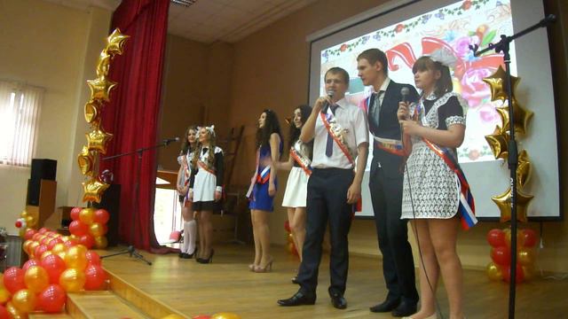 Последний звонок Миши 11 класс