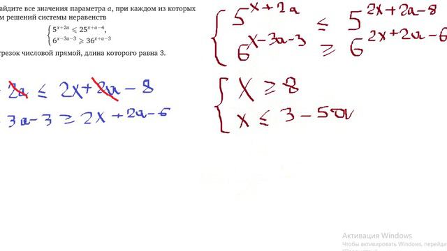 Уравнения и неравенства, сводящиеся к линейным
