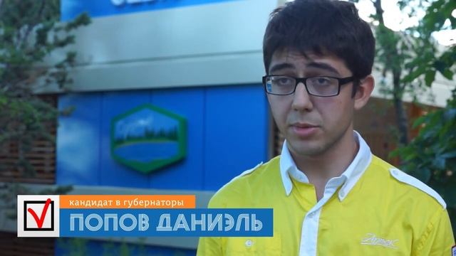 Артек 2015. Территория развития_ в _Артеке_.mp4