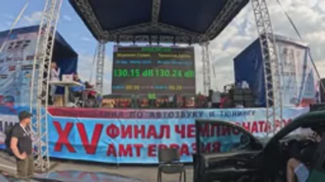 Амт изнутри - 2024 Финал Екатеринбург