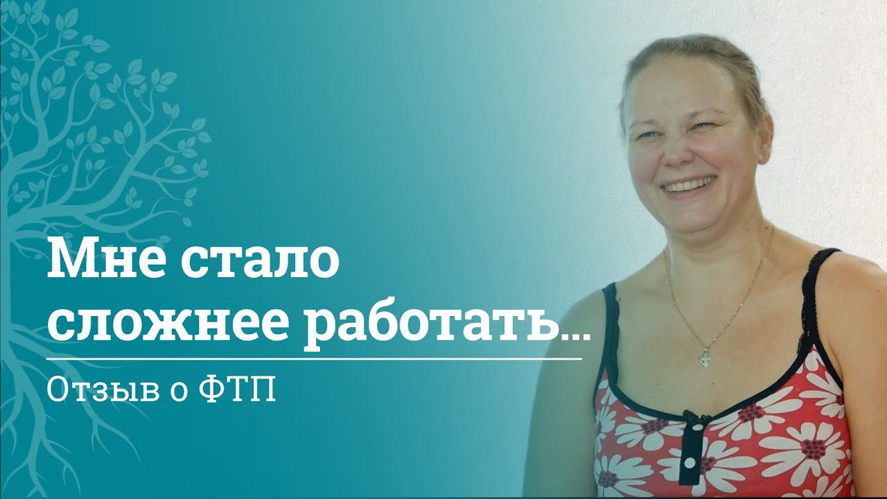 Обучение реабилитации в МАМР: сложности и результаты курсантов | Отзывы | МАМР