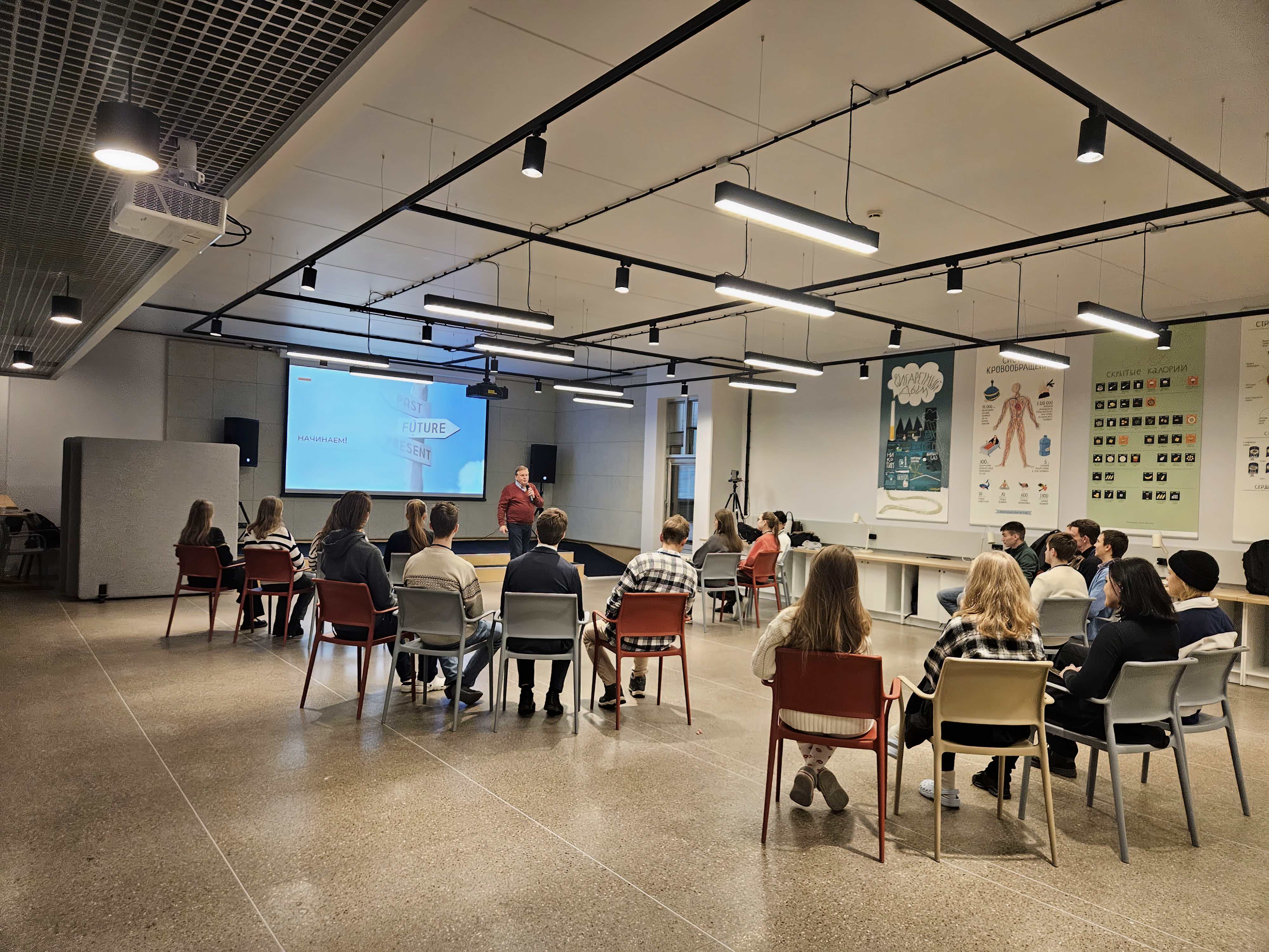 Освобождающие структуры Работа со студентами