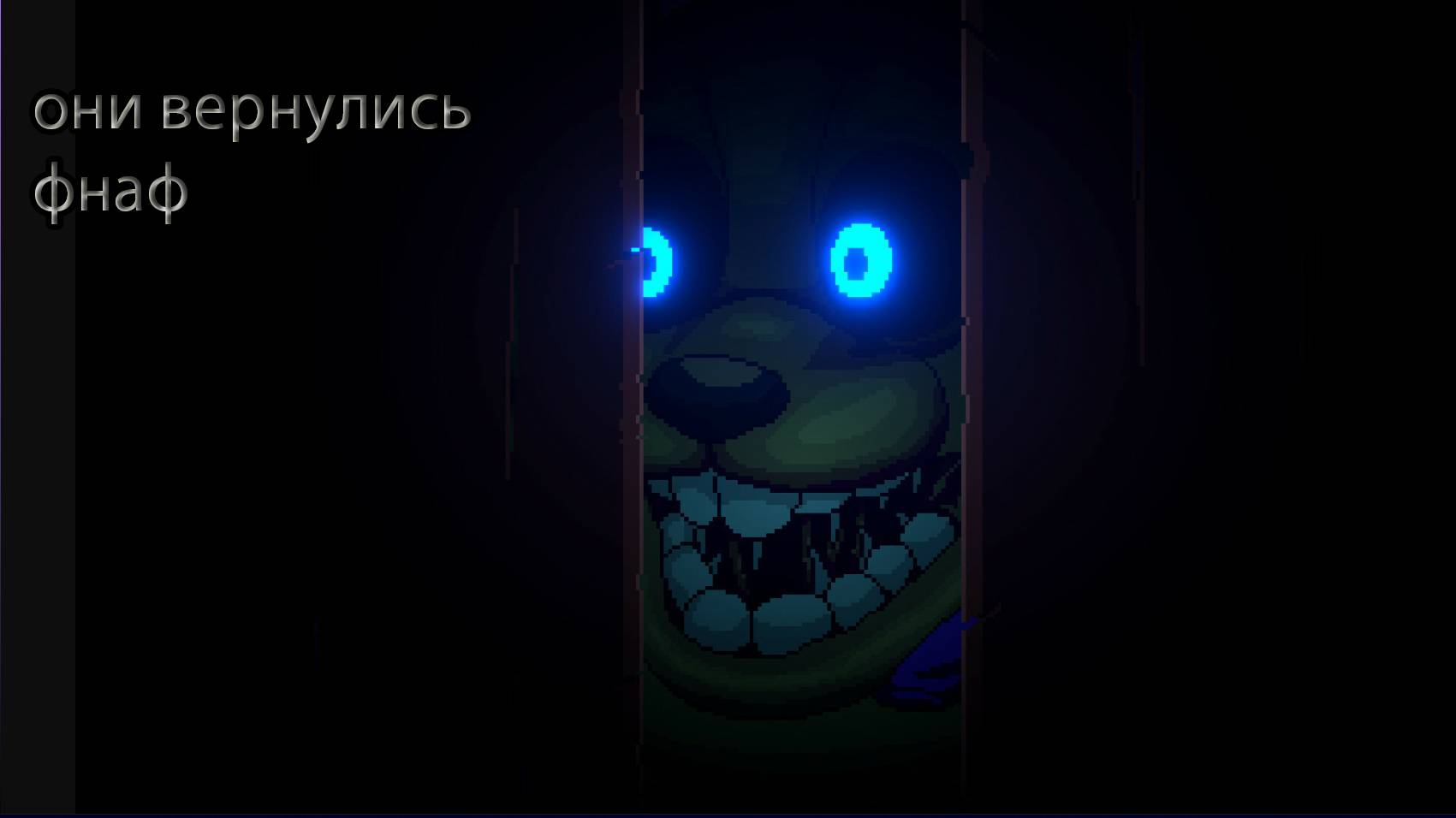 Five Nights at Freddy's: Into the Pit - ПОПАЛИ ВО ФНАФ!!!