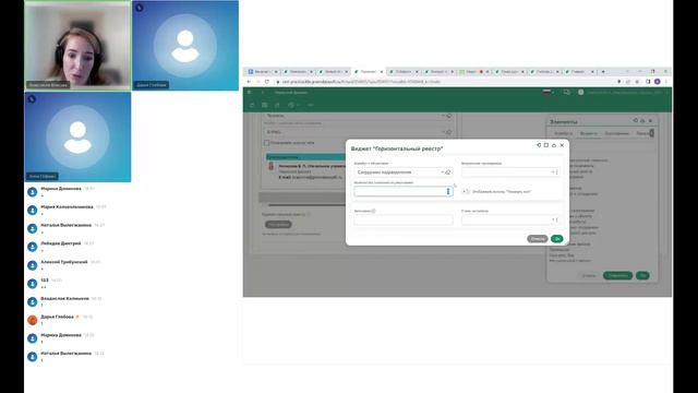 Секреты настройки визуальных представлений в GreenData