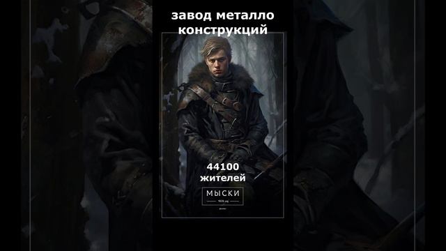 Кемеровская область, промышленное сердце России