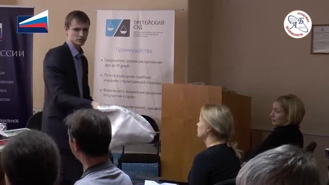 ПТМ ОПОРА РОССИИ