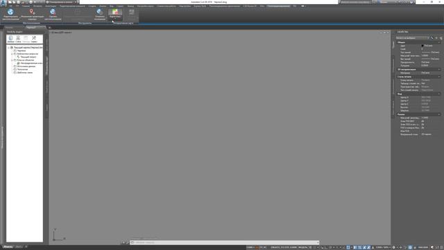 Совмещение 2-х СК_47-64