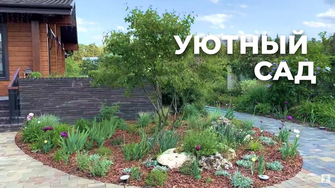 Ландшафтный дизайн сада малой площади