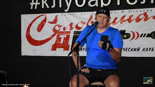 Ренат Габдрахманов / "Соловьиная дрель" / Артель (видео от 14.05.2019 года)