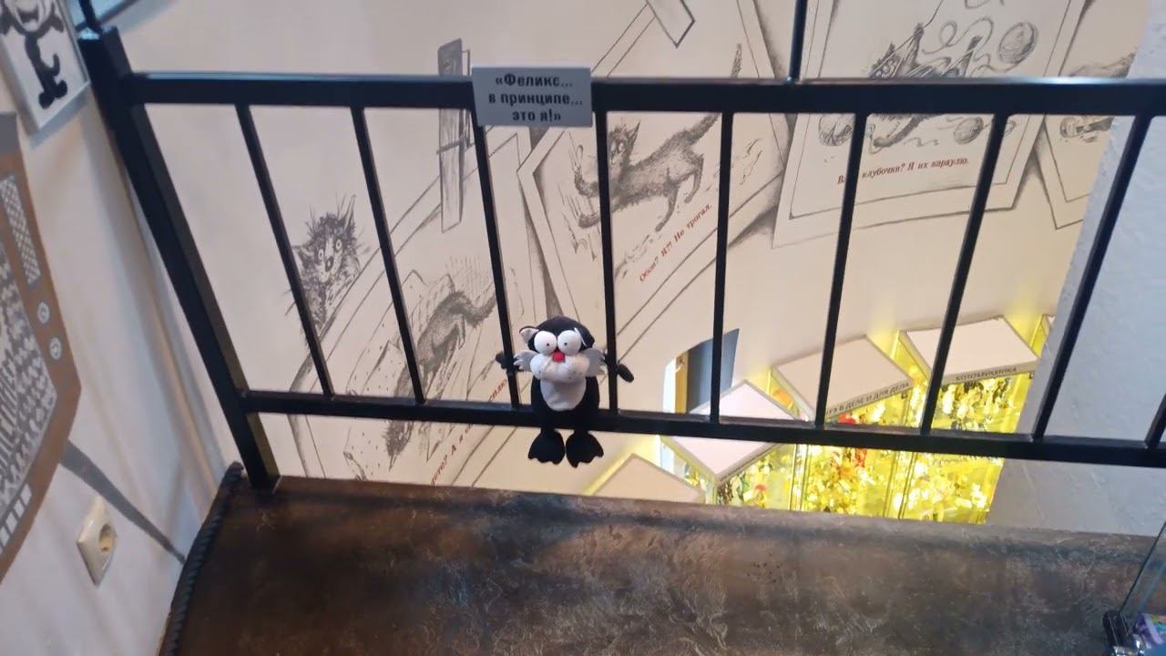 Зеленоградск Мурариум