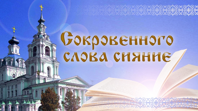 Рождество Пресвятой Богородицы