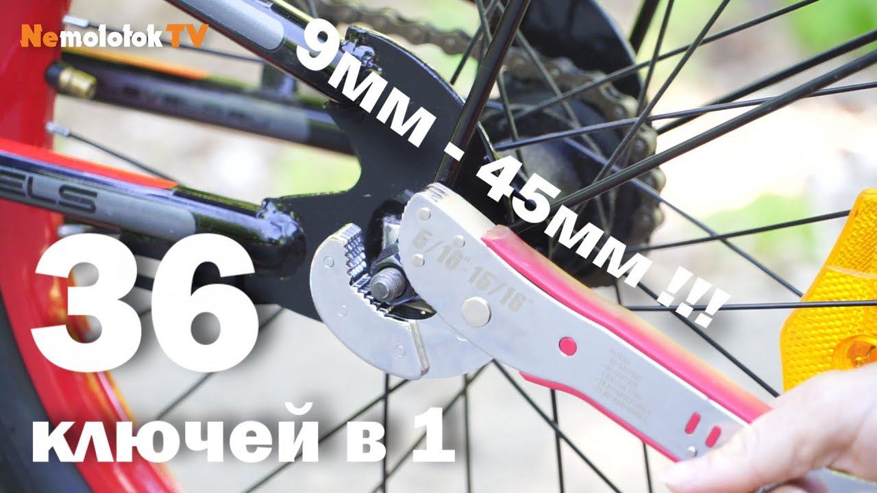 Универсальный чудо-ключ Magic Wrench  9мм - 45мм!!!