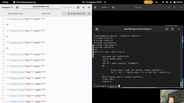 INFOSEC, лаб5, презентация