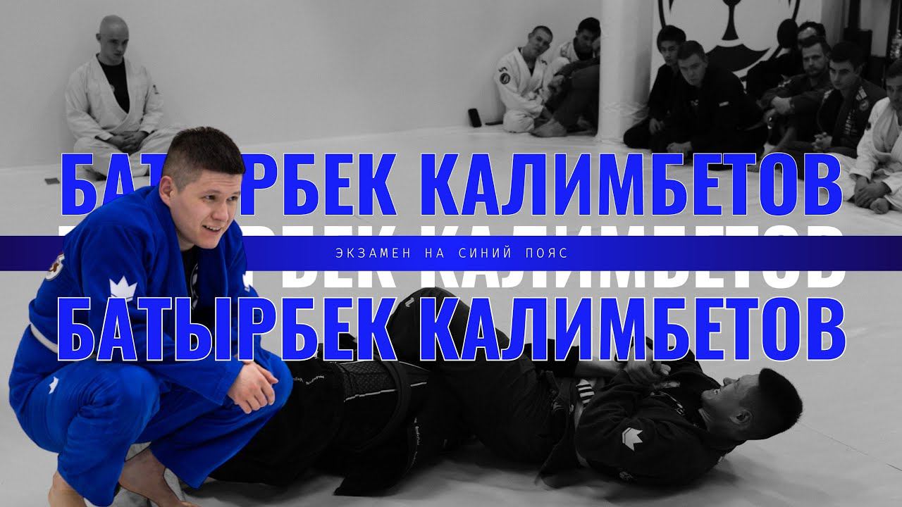 Kalimbetov Blue Belt | Ronin Family x RDA BJJ |