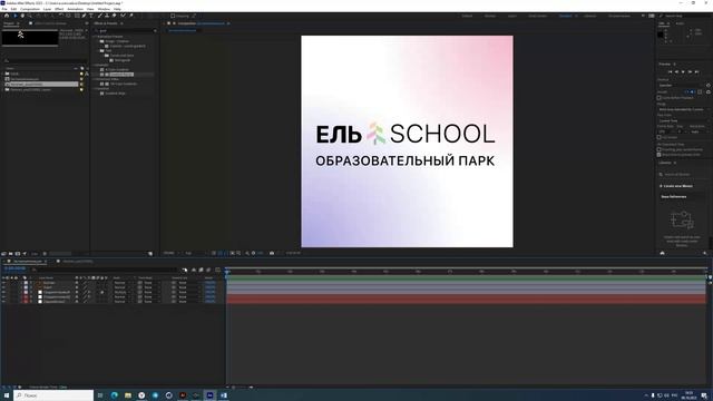 Разбор модуля А дистанционного конкурсного задания на примере.