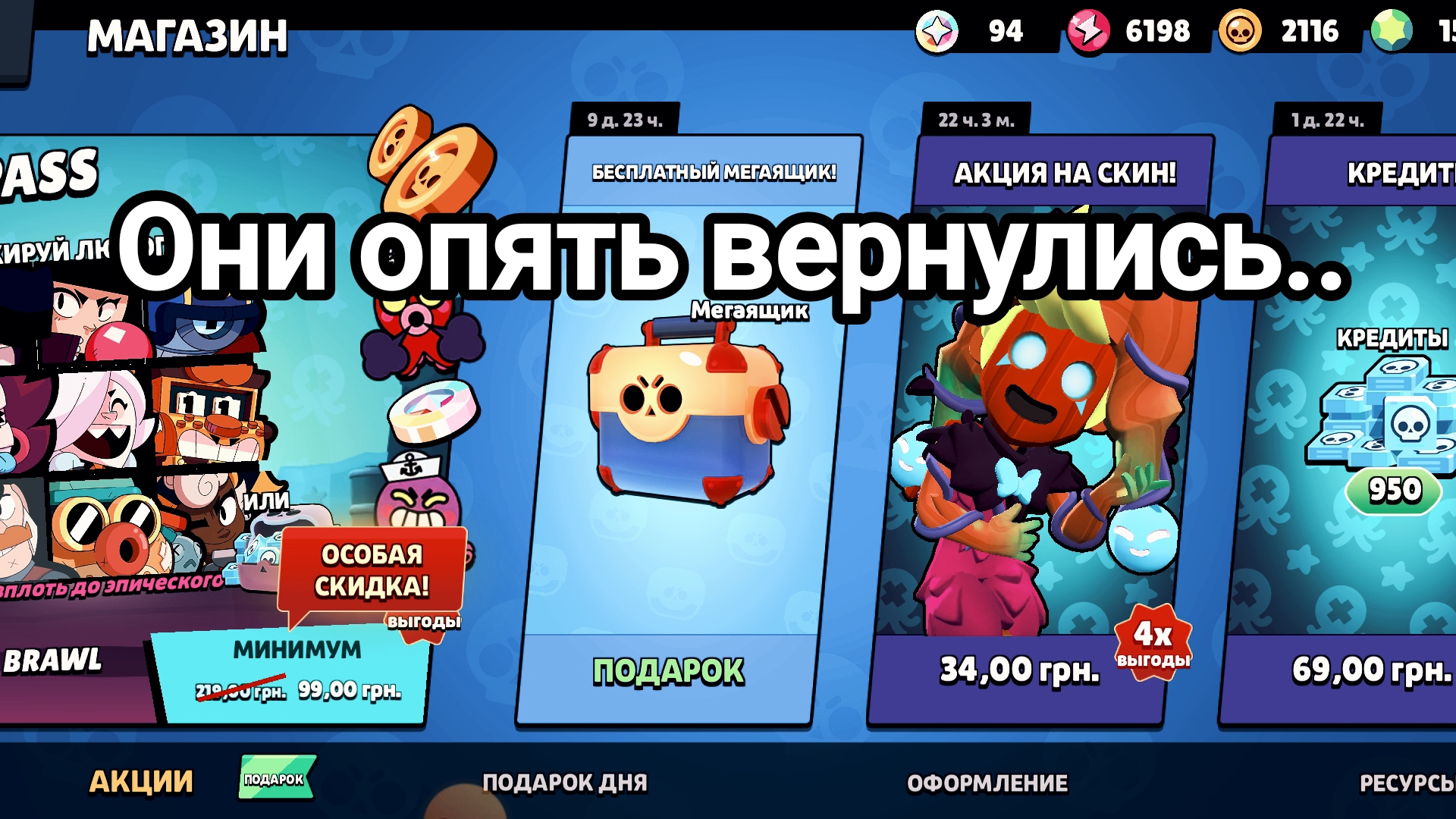 МЕГА БОКСЫ ОПЯТЬ ВЕРНУЛИСЬ! И МНЕ ВЫПАЛО ЭТО..