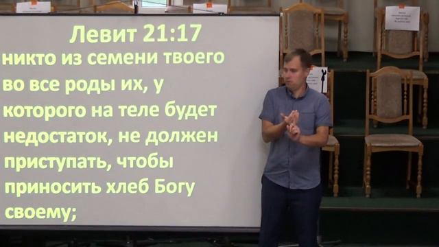 20200906 ; Тема: 1 Коринфянам 6_19-20