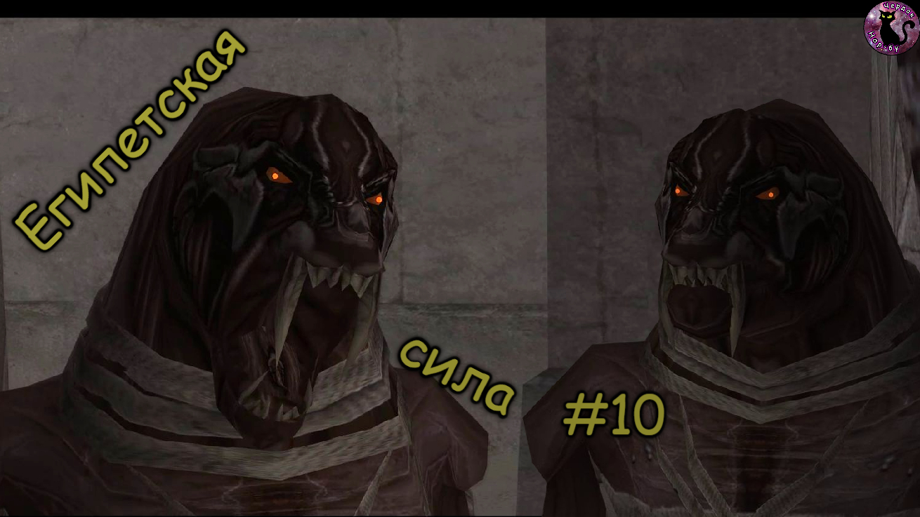 Tomb Raider Anniversary - Египетская сила #10