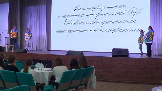 Династии Новосибирска 2022 2023 Семья Курочкиных