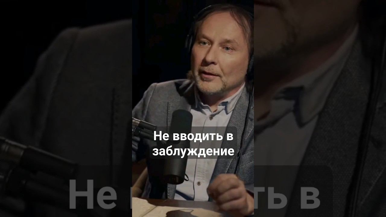 Что такое вселенский разум и творец? #александрсенченко