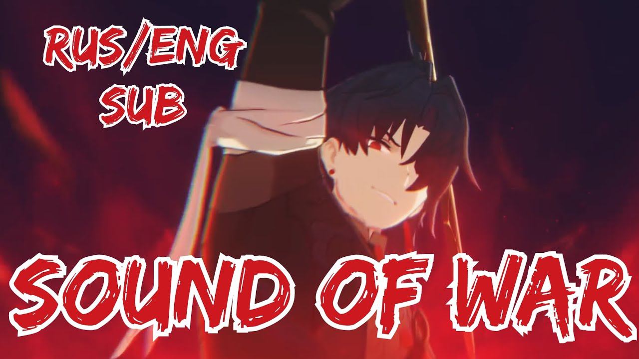 Blade Edit/AMV/GMV | Sound of war | Honkai: Star Rail