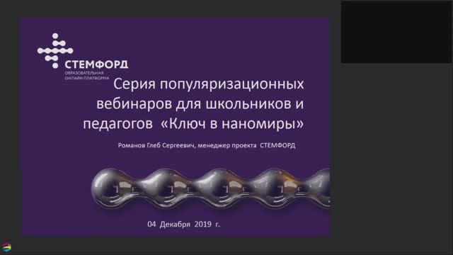 Сверхпроводник в будущее