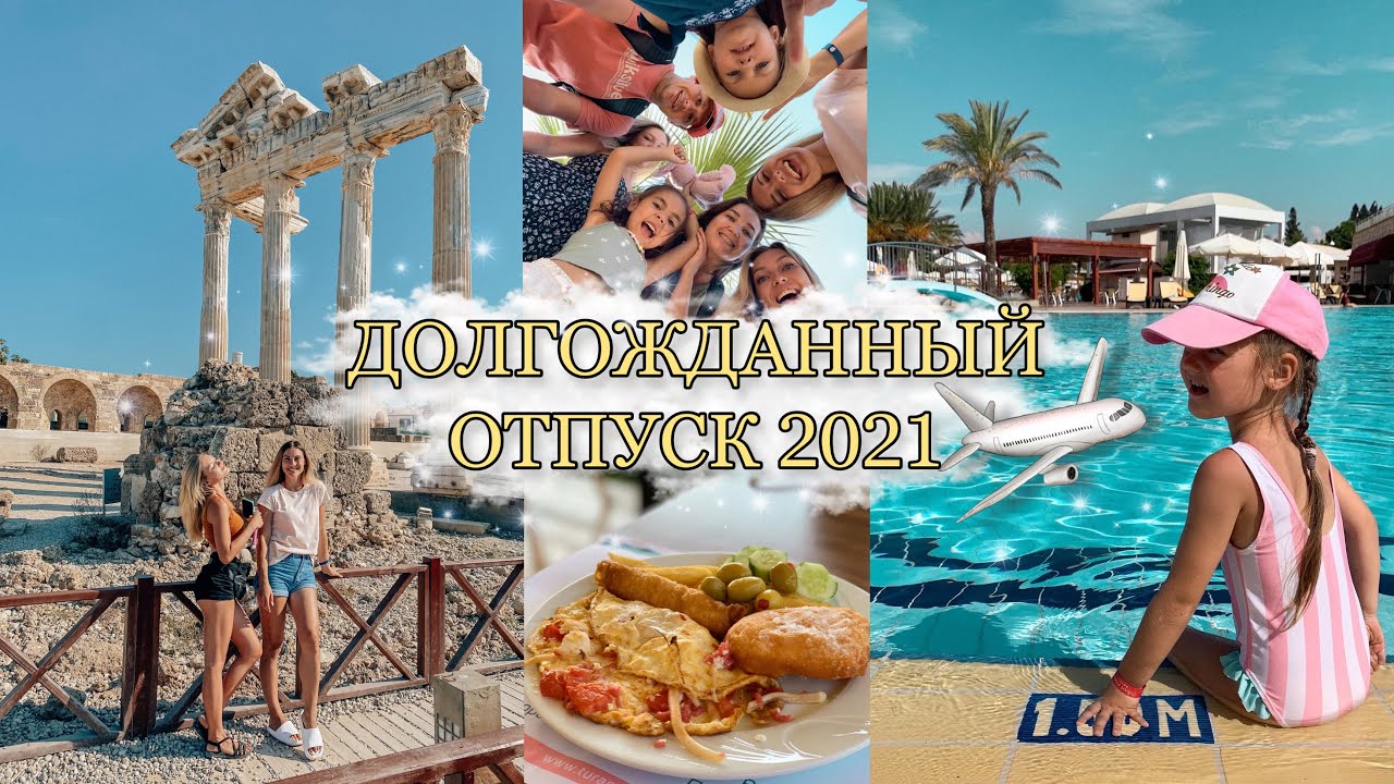 Первые дни в ТУРЦИИ?✈️• РУМ ТУР?• АНТИЧНЫЙ Сиде_Водопад_Музей оливкового масла?• ПОТЕРЯ в МОРЕ?.mp4