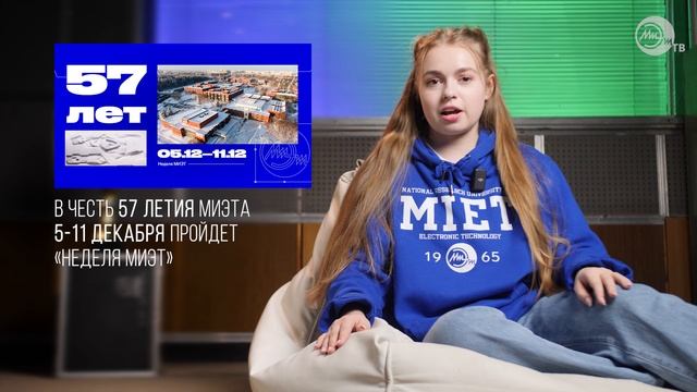 MIET-TV LIVE | дайджест #10