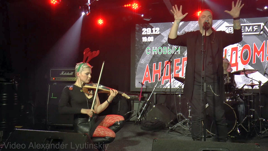 СЕРДЦЕ ТРУ - Мир. Фестиваль "С Новым Андеграундом!" (2022)